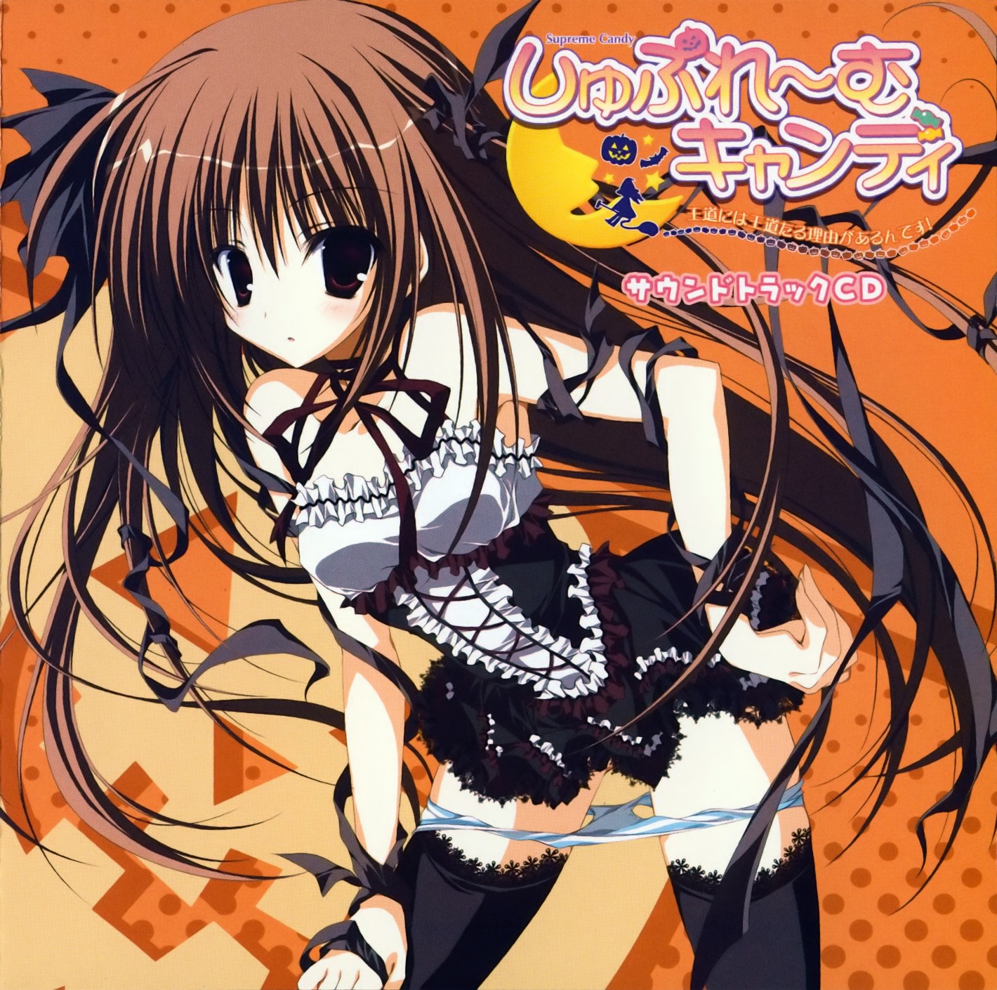 makura inugami kira supreme candy hasegawa isaac izumi mercedes jakoko disc cover lolita fashion ...